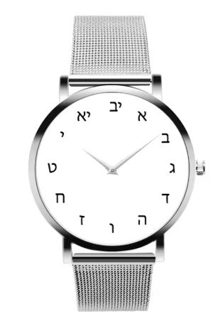 RELOJ PLATEADO DE MUJER CON LETRAS EN HEBREO DE LUJO – Fobeju Chile