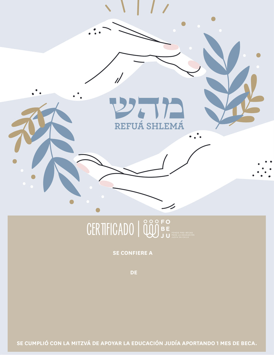 Certificado Digital Refua Shlema – Fobeju Chile